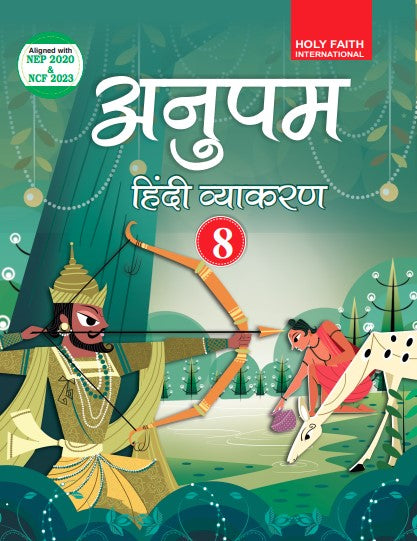 HF ANUPAM HINDI VYAKARAN CLASS-8 NEW – MBD Books