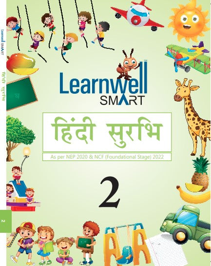 HF LEARNWELL SMART HINDI SURBHI CLASS-2 2024 – MBD Books