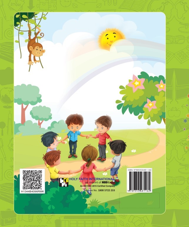 HF Ezhil Tamil Hand Writing 4 – MBD Books