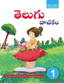 HFI TELUGU READER CLASS 1 (AP & TEL) – MBD Books